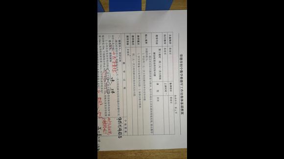 用二元一次方程组解决较为复杂的实际问题