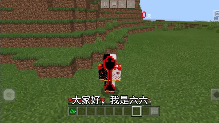 我的世界畸变:1那个房子是什么东西?ߘ