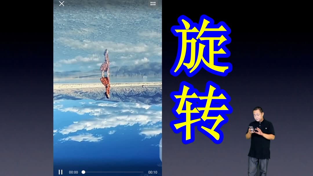 短视频里镜像旋转特效用手机巧影怎么制作?