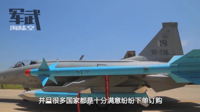 枭龙战机国内外好评连连,又有一国慕名而来,签下大订单!