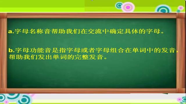 英语48个音标发音教程