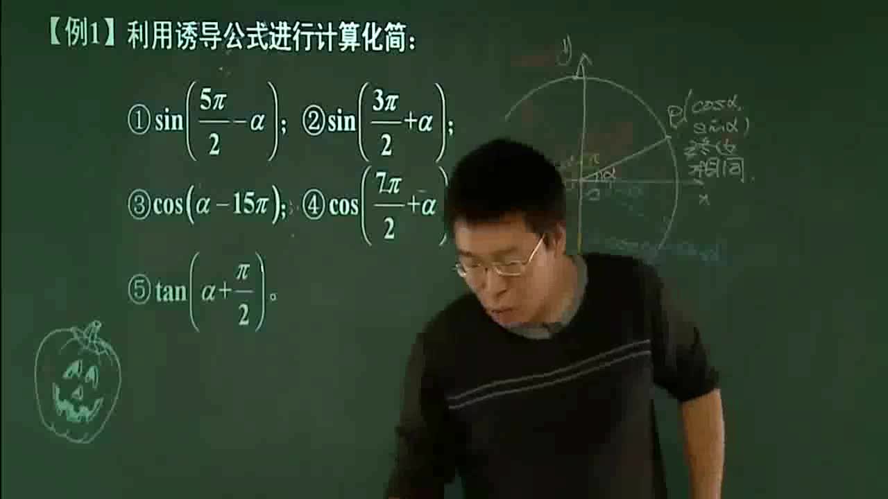 高中数学函数知识点:正切函数的图像与性质