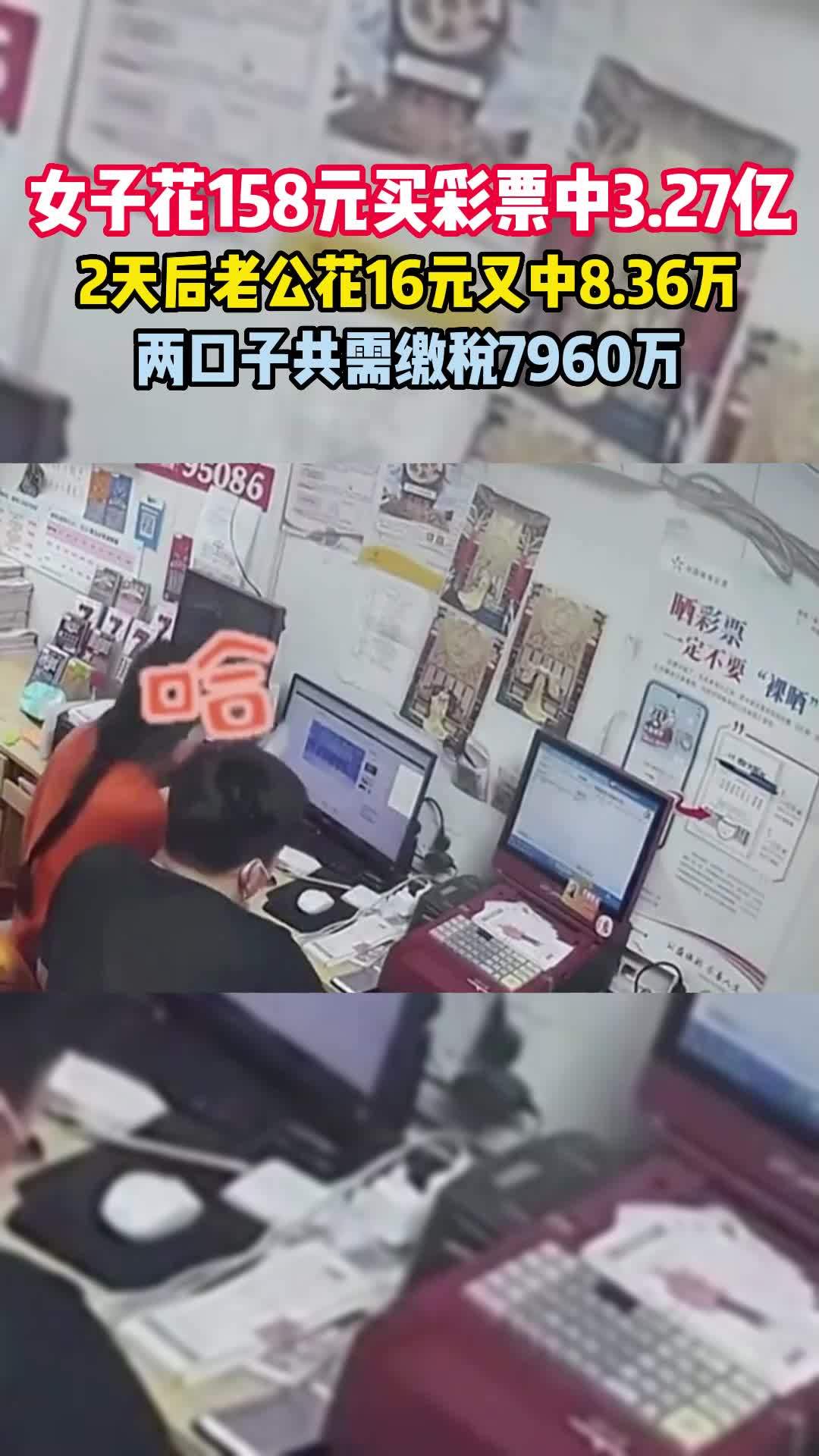 .摇号机双色球大乐透电子选号机选号盒数字记录器#中大奖 #大数据.