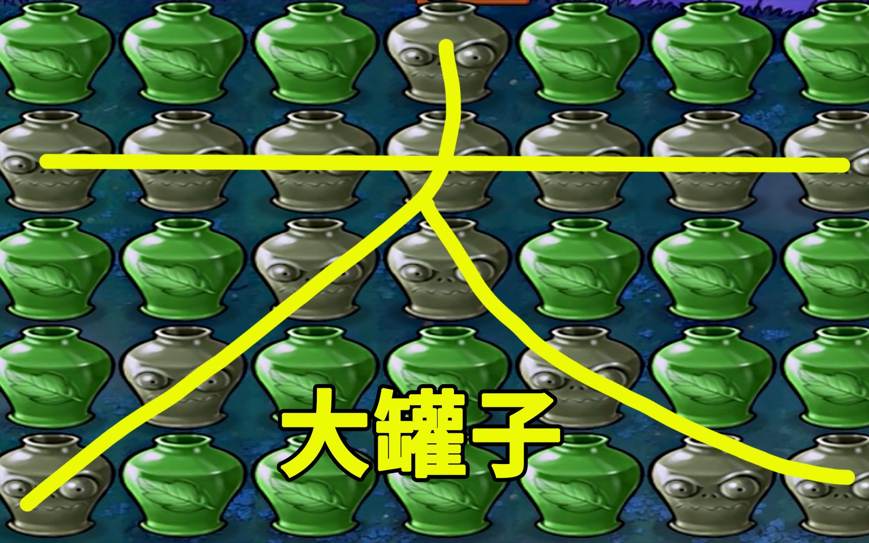 朋友设计的砸罐子阵容,这个“大”是什么意思?