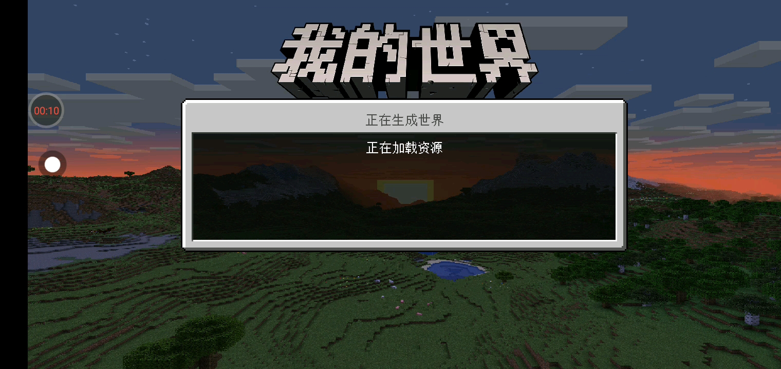 我的世界怎么制作末影传送门?