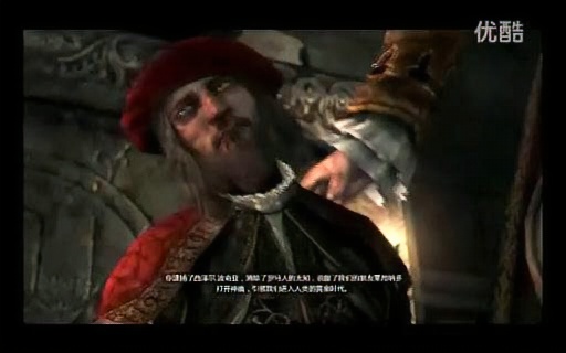 刺客信条兄弟会 达芬奇失踪案 第七期