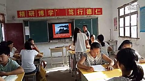 11 七律_长征_第二课时县级优质课 _五年级上册__143594