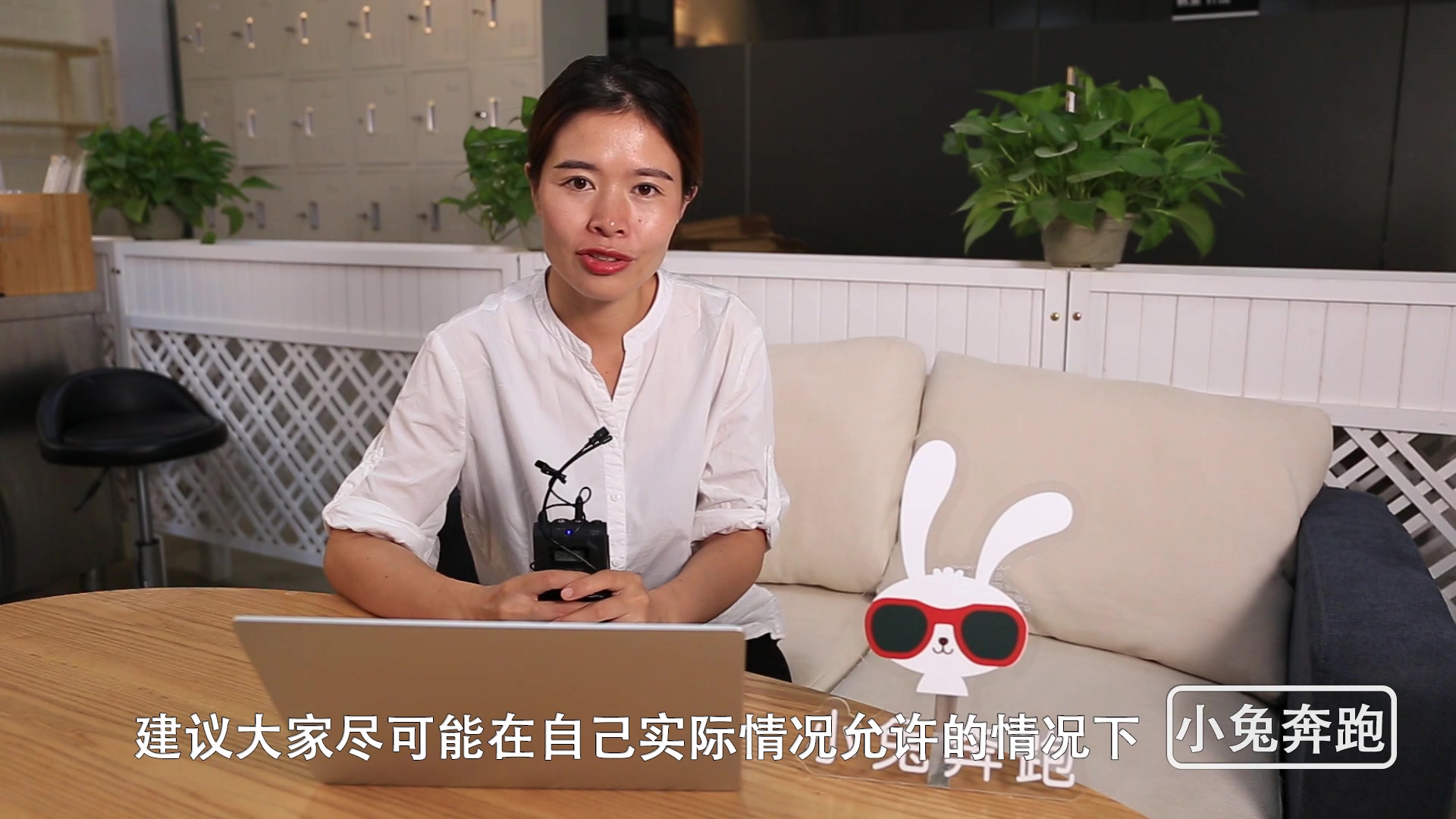 成功的奶茶店一般如何选址?(小兔奔跑视频解说)