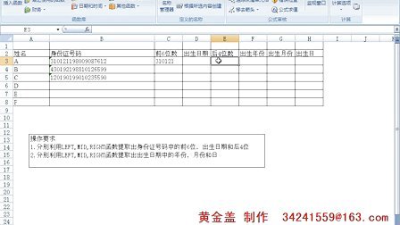 2取数函数.