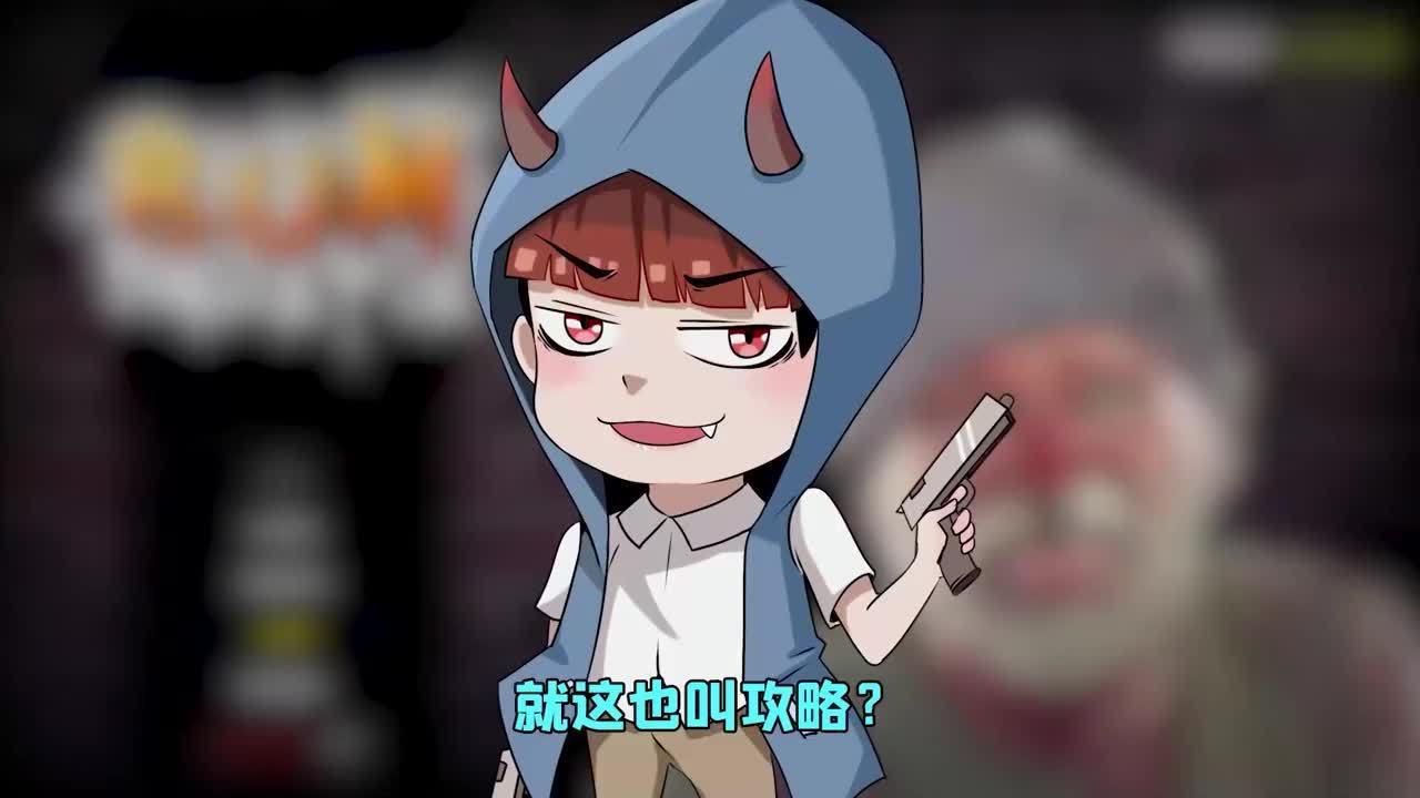 流浪汉模拟器02流浪汉兼职快递小哥,给买家送个炸弹不过分吧