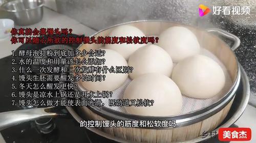 酵母泡打粉的正确使用方法,不同温度的用法和用量别再用错了