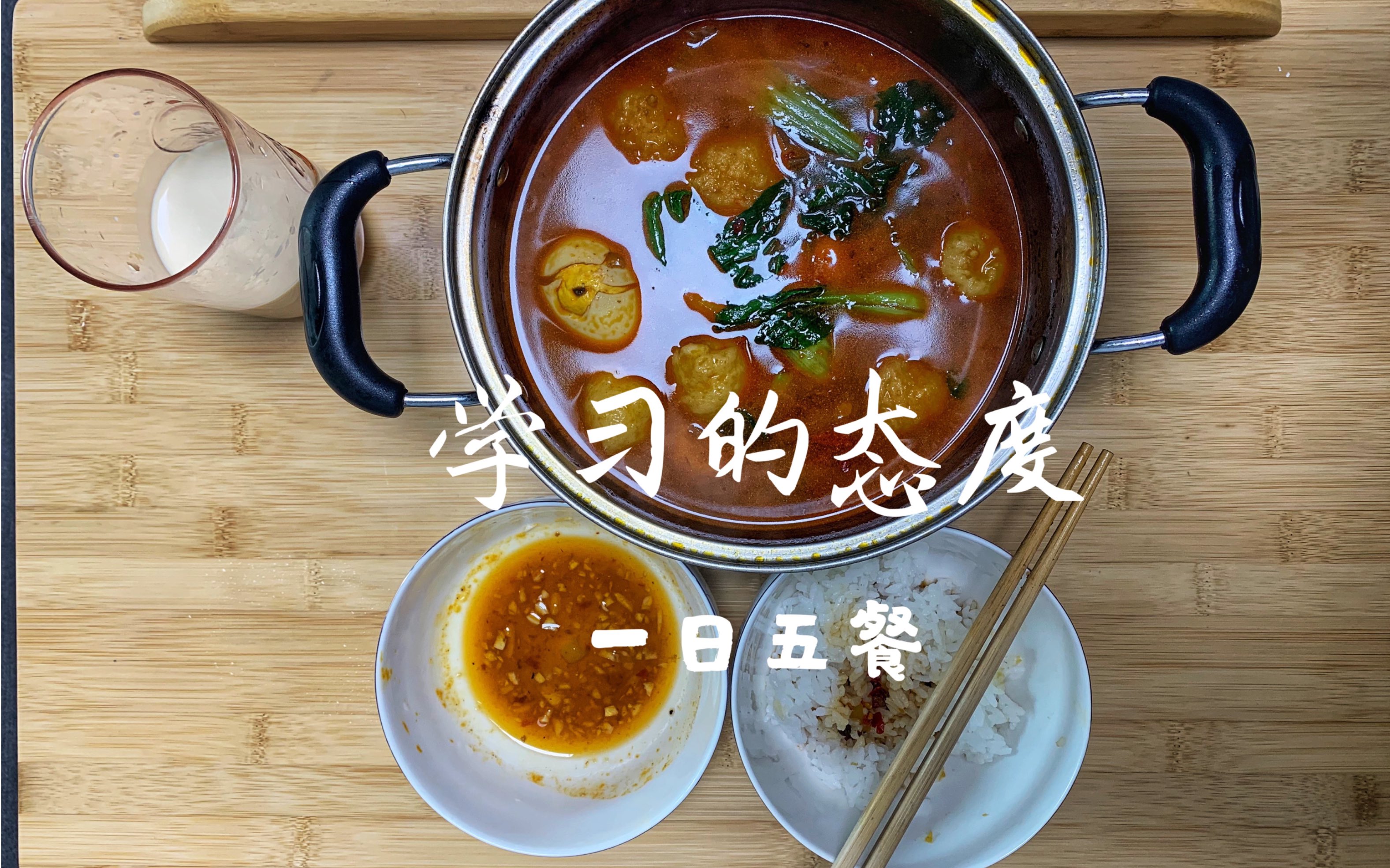 【study with me】—研究生复试之管理学