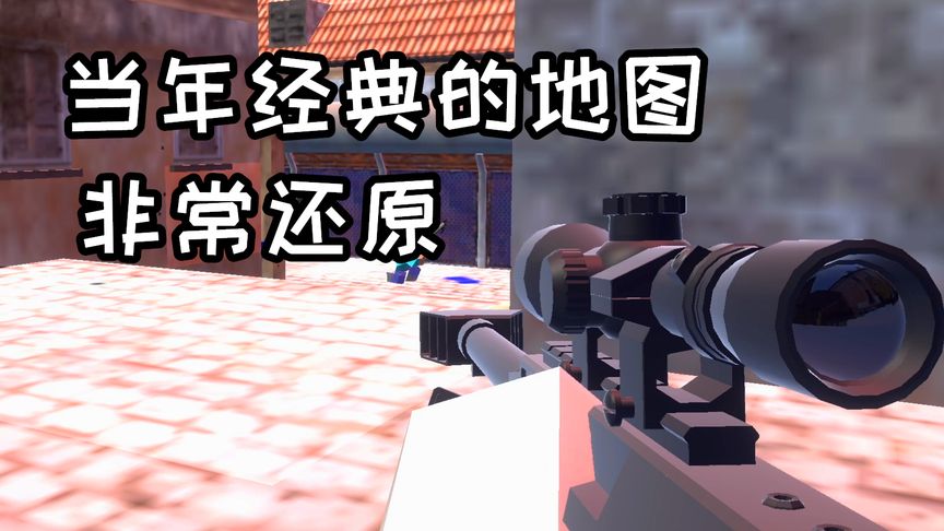 战地模拟器:玩家自制供电所这张经典的地图,真的太还原了