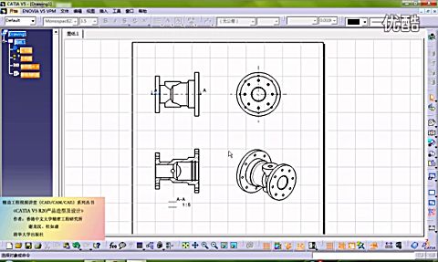 DVD02-CATIA_V5R20产品设计视频教程_9-1