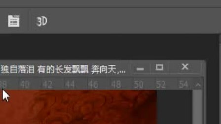 2022年1月3日叶凡老师讲PS-【敦煌仙音】创意文化海报设计