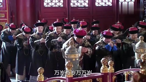 新还珠格格:皇上赐婚尔康紫薇二月初二完婚,封尔康为贝子!