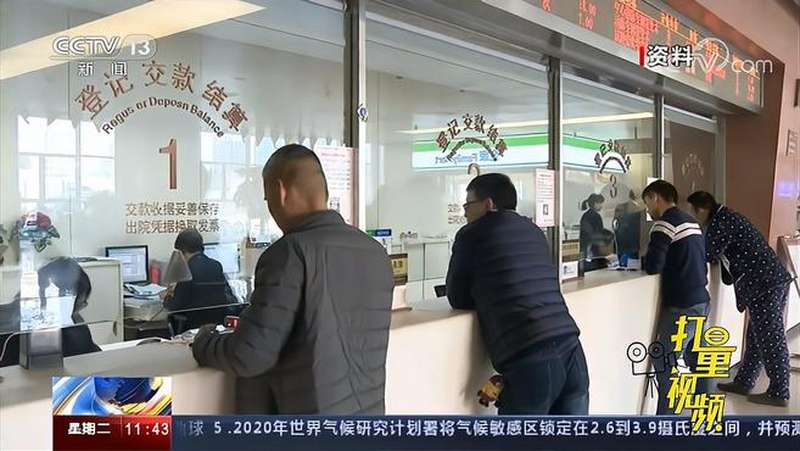 好消息!财政部:明年起公众可直接使用财政电子票据进行报销