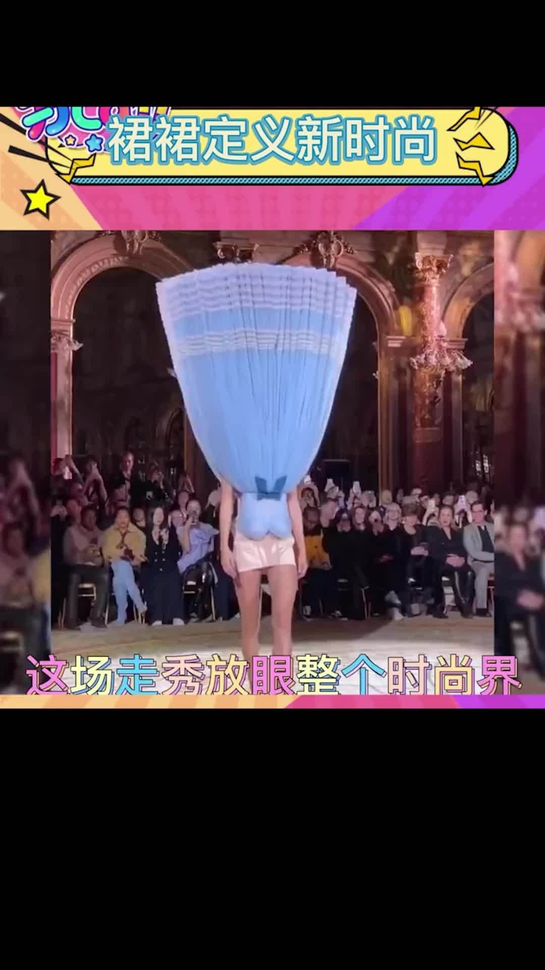 这场走秀的主题是什么?我看不懂,真的看不懂!时尚穿搭模特走秀