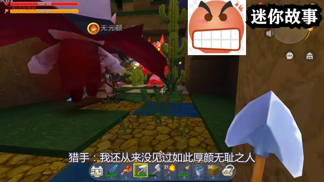 迷你世界:门口有怪被仙人掌扎了,狗蛋和怪物比赛,谁赢了