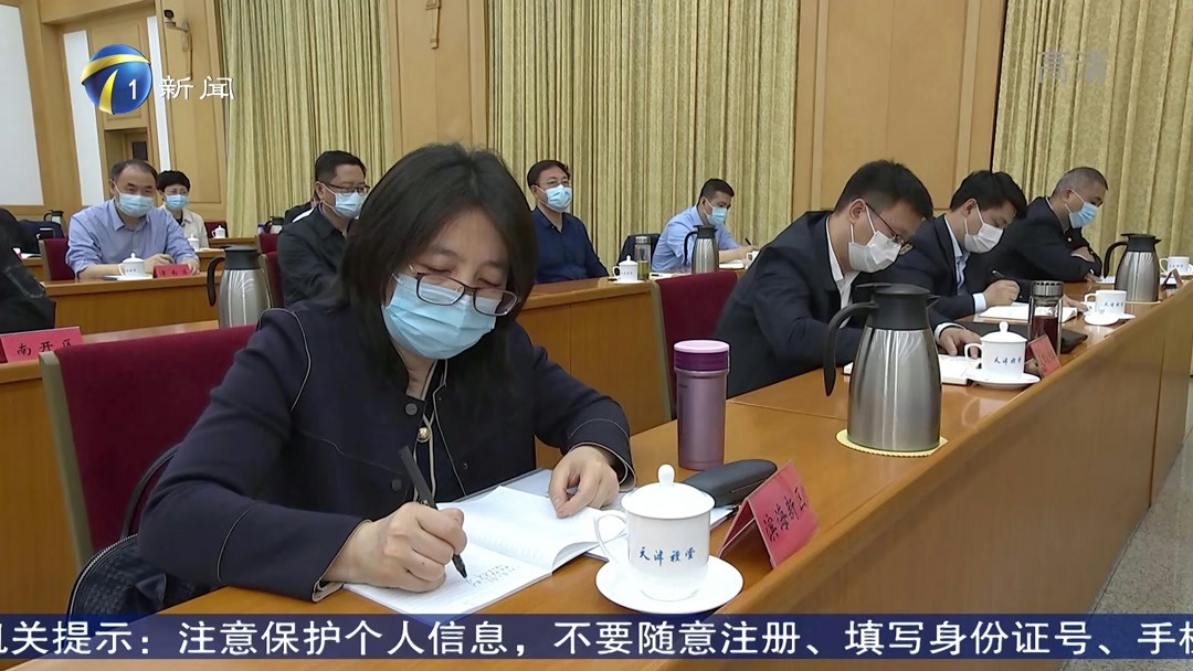   全市区和乡镇领导班子换届工作会议召开