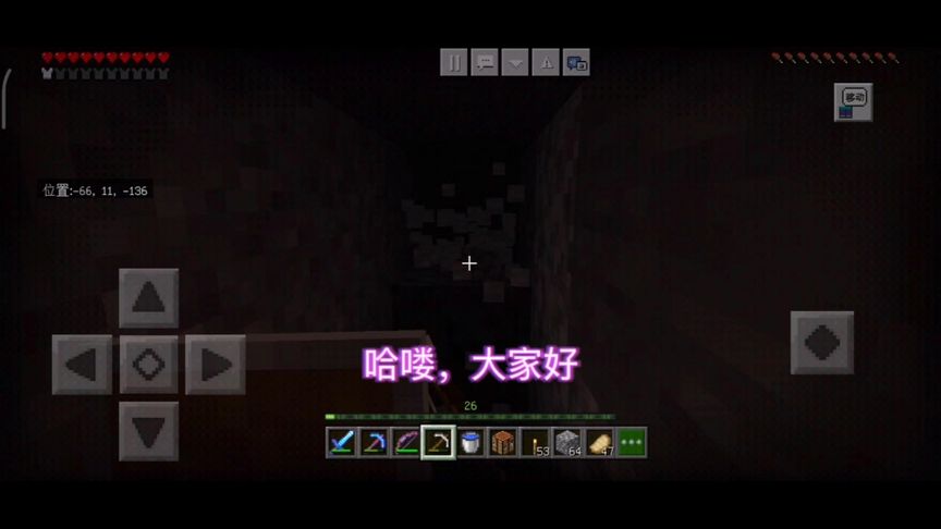 原版多人生存1:第27集 烧好下界合金碎片,竟然没有合成配方