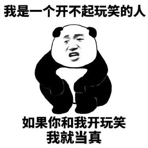 欧阳先森 