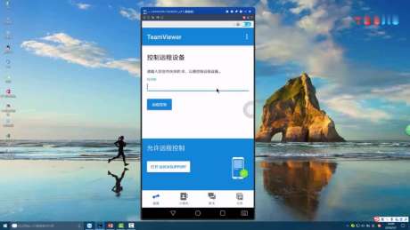 用teamviewer控制电脑开启摄像头