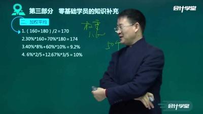 中级会计分录大全_报中级会计职称条件_中级会计实务分录大全