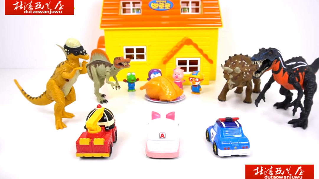 大恐龙,放开那烧鸡,让我来!变形警车珀利 超级飞侠动画片