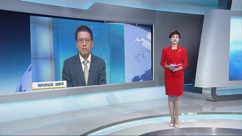 刘和平:实现祖国完全统一是党的历史任务
