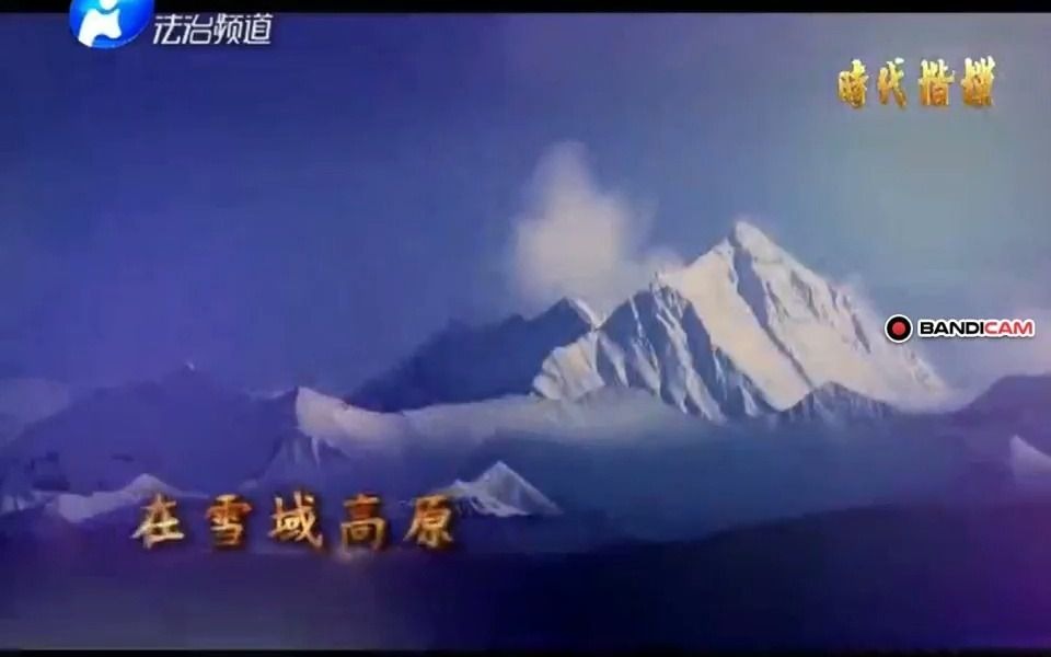 【电视公益广告】时代楷模钟扬