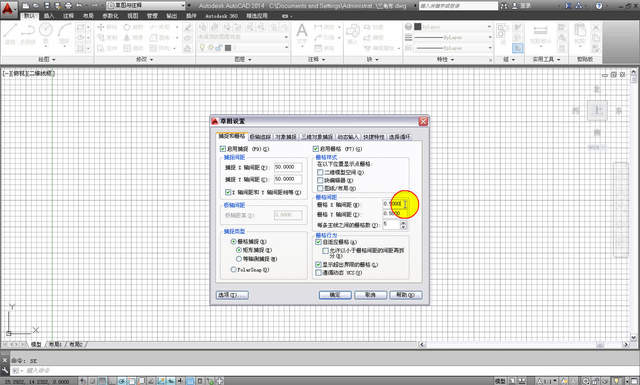 使用正交方式绘制正三角形-CAD2014教程