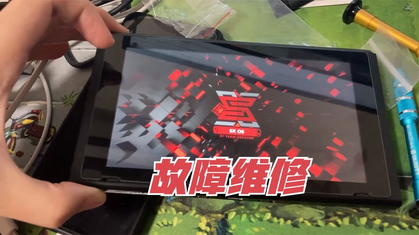 拼多多买的硬破switch开不了机,换个卡槽就好了