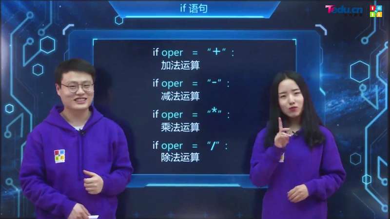 少儿高阶人工智能编程-案例讲解