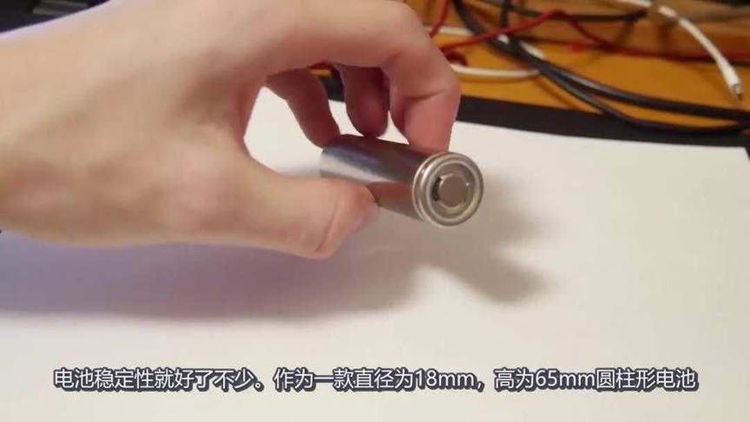 难以置信!7千节“5号电池”让比亚迪汗颜?拆开特斯拉可不得不服