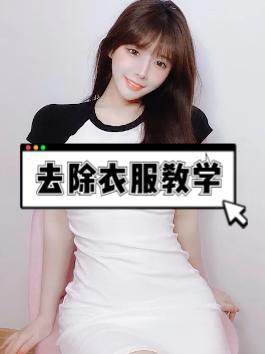 #ps 教你用PS去除小姐姐的衣服!#ps教程 #p图 #教程 #性感可爱 #ps...