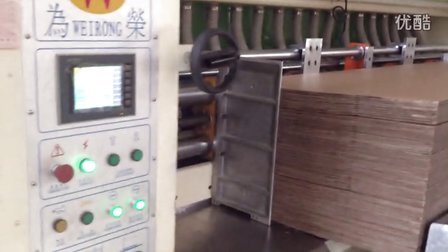 为荣自动水性印刷开槽模切机