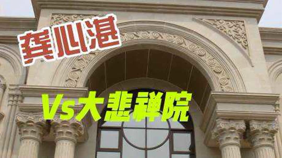 旧时五大道藏龙卧虎,但也有这样的居士,信仰佛教的人不该忘记他