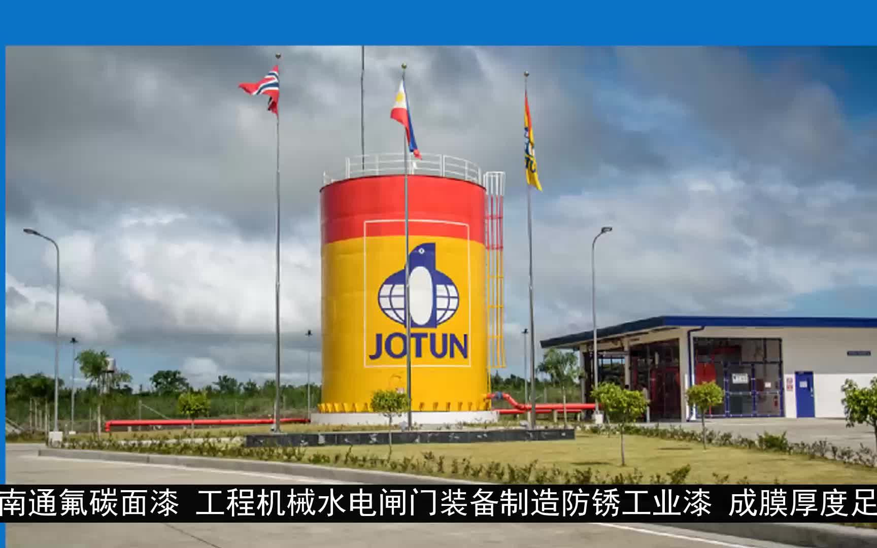 南通氟碳面漆 工程机械水电闸门装备制造防锈工业漆 成膜厚度足