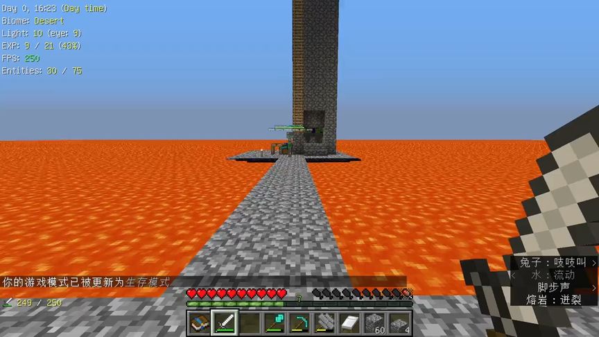 我的世界—匠魂第十三期