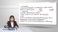 书记员招聘考试-公基-基础专项班-事业单位人事管理制度