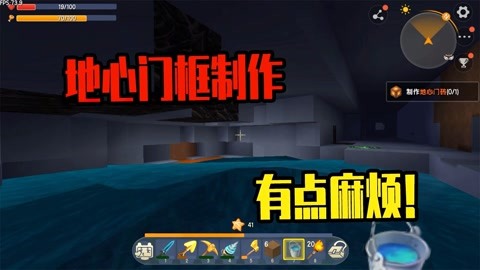 迷你世界冒险23:做一个地心传送门框需要多少个传送门框呢?