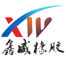 鑫威橡胶李幺幺 
