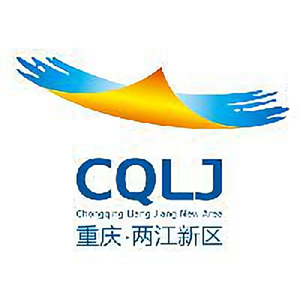 重庆两江新区 
