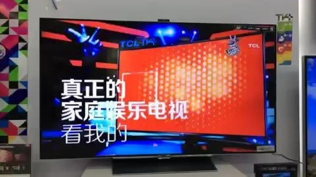 中国好声音,中国好电视TCL TV 家庭娱乐电视