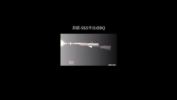3D模型之苏联-SKS半自动步枪