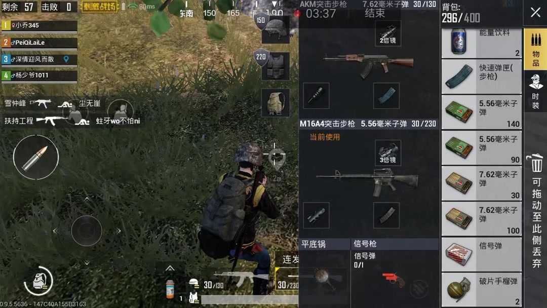 绝地求生信号枪。
