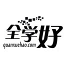 全学好⭐ 