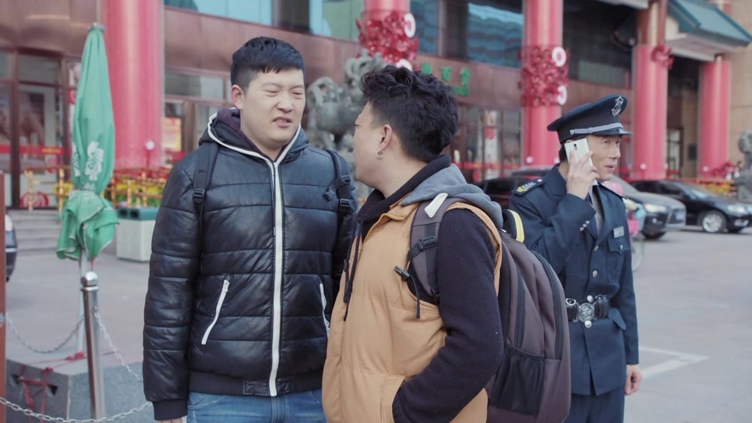 《我们的生活充满阳光》出门不带身份证 这是有鬼呀