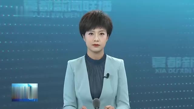 感恩奋进 铸牢中华民族共同体意识